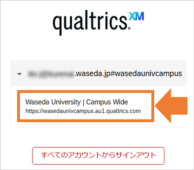 Qualtrics - Waseda IT Service Portal